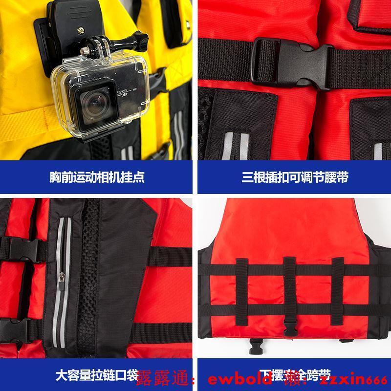 浮力救生衣救生衣成人戶外運動專業釣魚大浮力車載船用多功能背心馬甲求生衣 露天市集 全台最大的網路購物市集