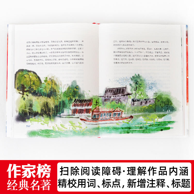 全新正版作家榜名著駱駝祥子影響世界的中國文學經典特別新增128幅彩插寫透亂世眾生百態專為青少年打造的勵志經 露天市集 全