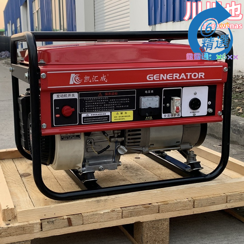 【人氣爆款】凱匯成發電機發動機ec7000-3三相5kw汽油發電機組 | 露天市集 | 全台最大的網路購物市集