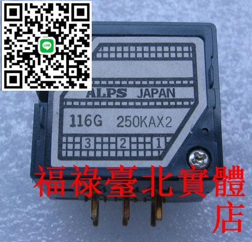 現貨日本生廠ALPS 27型藍殼10K/50K/100K/250K/500K雙連電位器 有配 | 露天市集 | 全台最大的網路購物市集