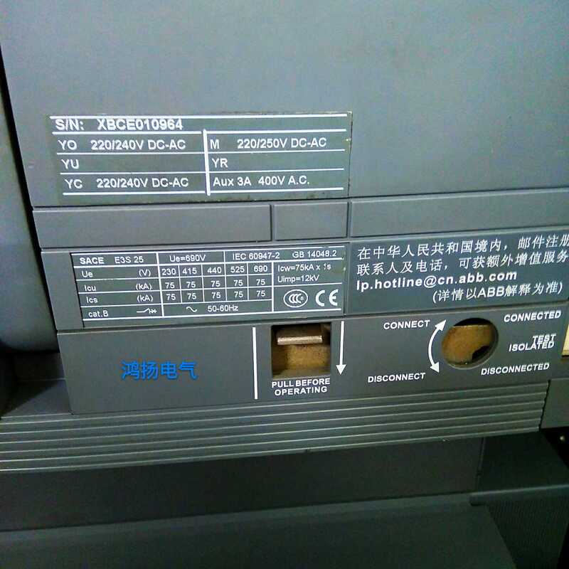 ABB SACE EMAX E3 PR122/P-LSI 2500A | 露天市集 | 全台最大的網路購物市集