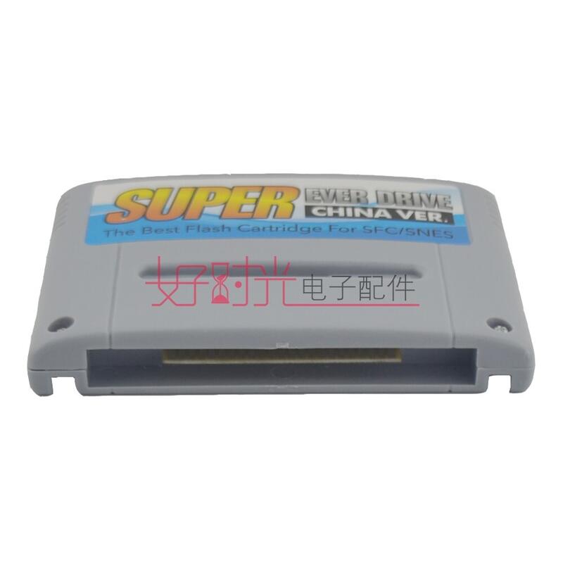 現貨供應 超任 sfc snes 燒錄卡 Super Everdrive china ver | 露天市集 | 全台最大的網路購物市集