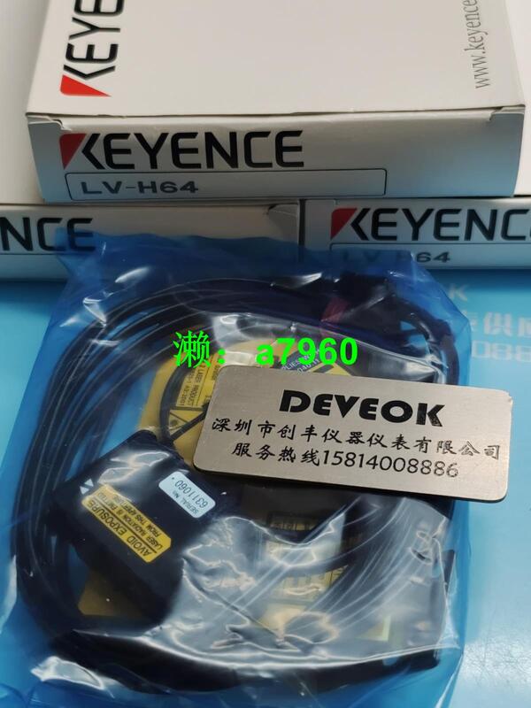 【可開發票】8月現貨 keyence激光傳感器LV-H62,LV-H62F,LV-H64 | 露天市集 | 全台最大的網路購物市集