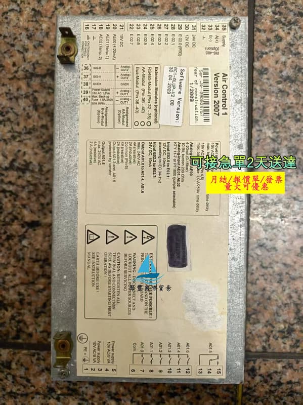 【量大可優惠】ALUP空壓控面板 Air Control 1，型號AC1-ALUP-V209，軟件版本2007。帶觸 | 露天市集 | 全台最 ...