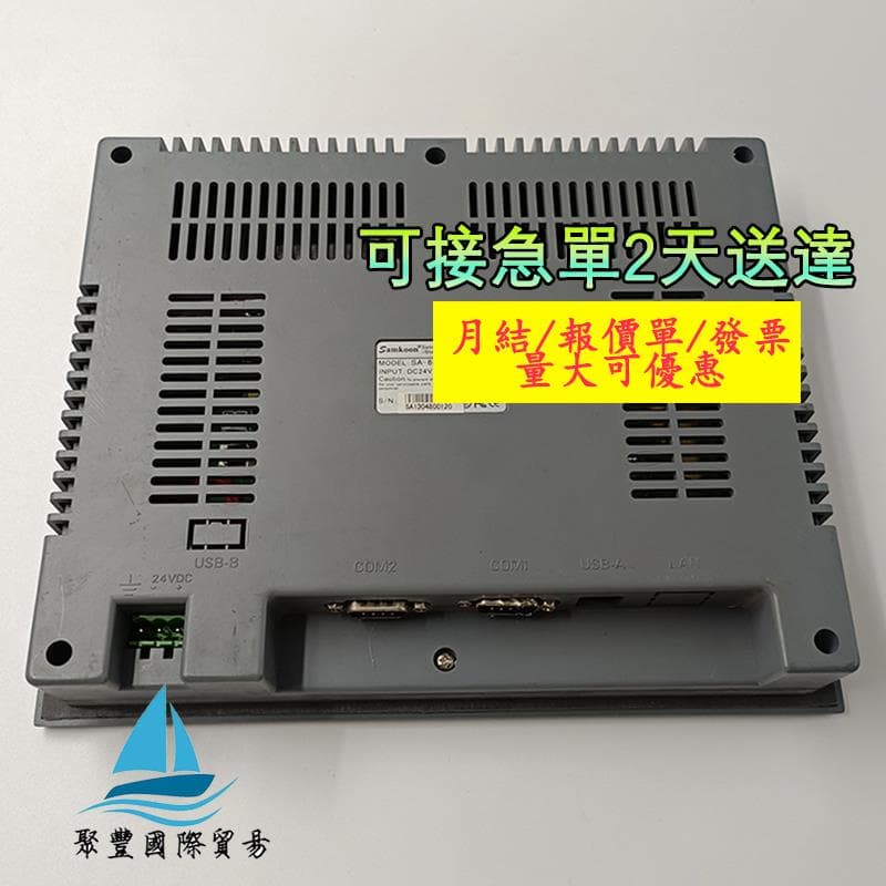 【量大可優惠】8寸顯控觸摸屏SA-8A/B/FSH/7AK AK-070AG-R/AS/BXC/LF SK070AE/F | 露天市集 | 全 ...