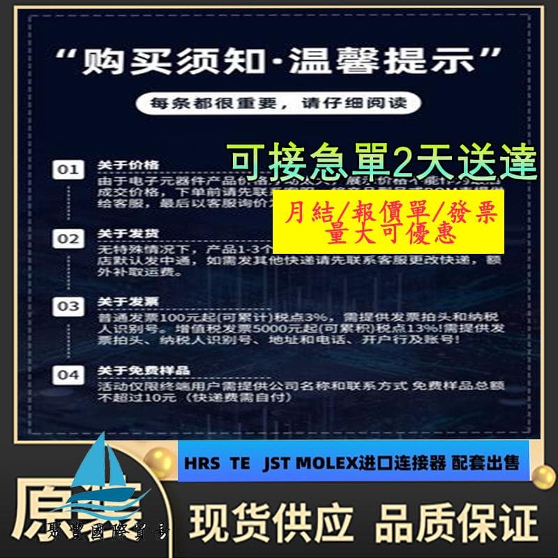 【量大可優惠】DELPHI/德爾福 12089442 防水塞 防水栓 汽車連接器 密封圈 原裝 | 露天市集 | 全台最大的網路購物市集