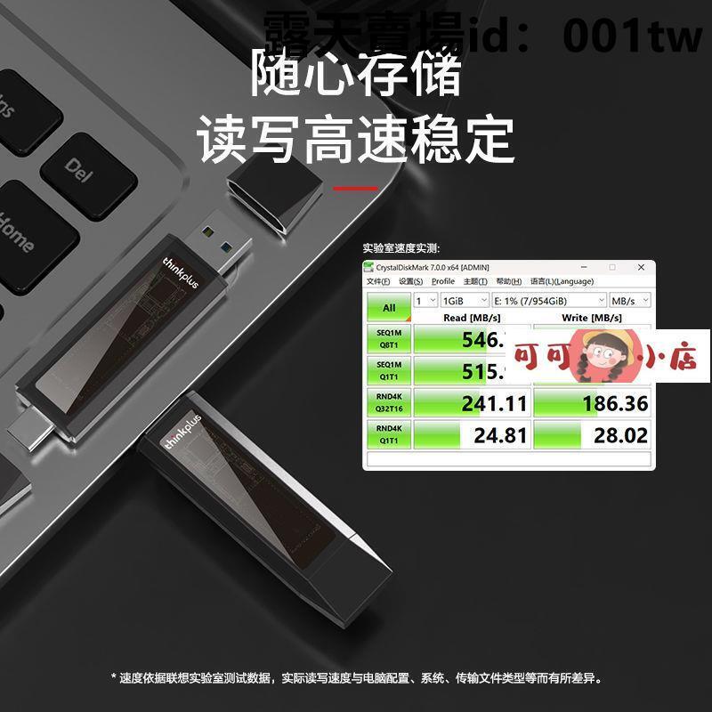 【可馨小鋪】隨身碟 USB隨身碟 大容量隨身碟 高速隨身碟 聯想TU203-5Gbps固態u盤128/256/512G | 露天市集 | 全台 ...