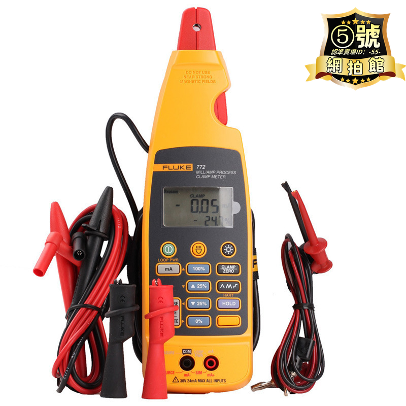 【今日下殺】福祿克Fluke771鉗表F772毫安級過程鉗型表21mA至100mA鉗形表F773 | 露天市集 | 全台最大的網路購物市集