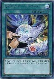 (EVA)DE01-JP159 命運抽牌 (半鑽) | 露天市集 | 全台最大的網路購物市集