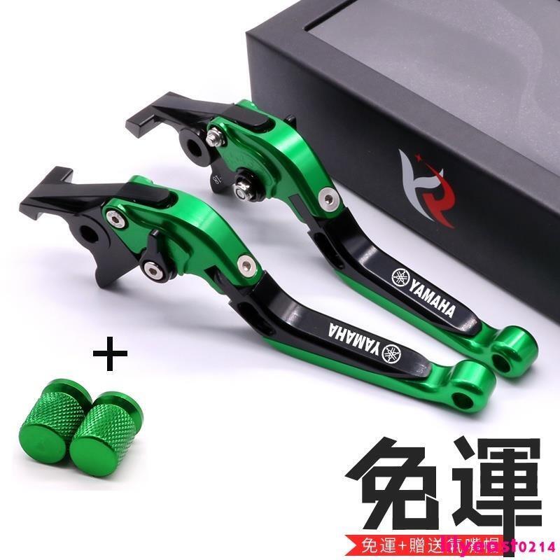 台灣現貨機車改裝適用 FZ6 FAZER FZ6R FZ6-N S 改裝CNC鋁合金6段可調直煞離合器 | 露天市集 | 全台最大的網路購物市集