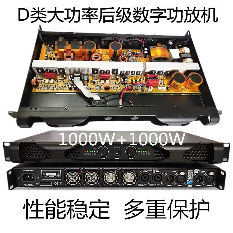 48h出貨丶發D類大功率數字後級功放機DA1000開關電源hifi演出KTV舞臺1U | 露天市集 | 全台最大的網路購物市集