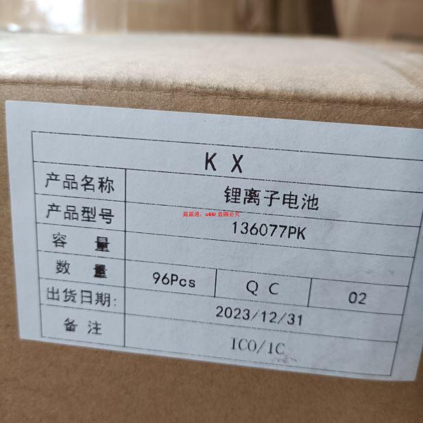 【可開統編】3 7v聚合物锂电池 136077pk 20000ma 充电宝锂电池配件 限购2个 露天市集 全台最大的網路購物市集