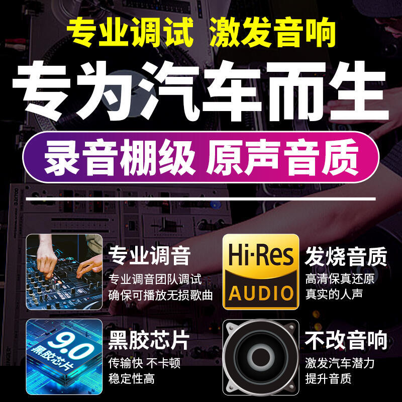 雷克薩斯車載u盤新款ES200 RX NX LSLX UX LM CT GS無損esh | 露天市集 | 全台最大的網路購物市集