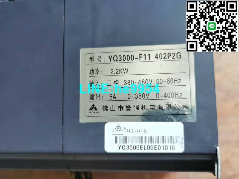 【小楊嚴選】譽強變頻器 YQ3000-F11 402P2G | 露天市集 | 全台最大的網路購物市集