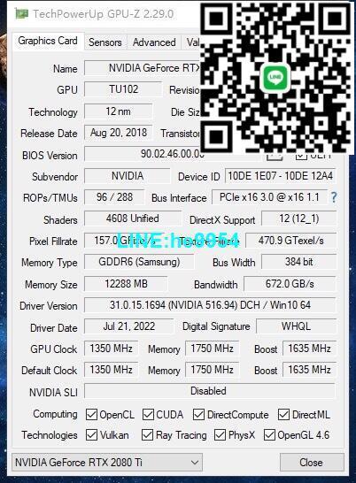 【小楊嚴選】已出！公版RTX 2080TI FE，顯存12G滿血，成色全 | 露天市集 | 全台最大的網路購物市集