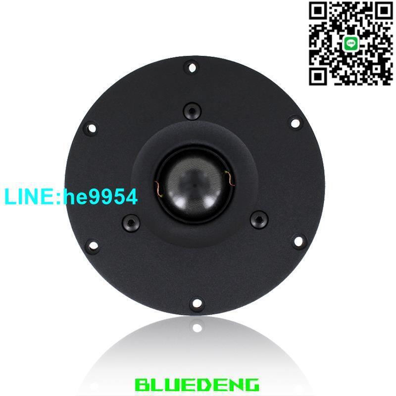 【小楊嚴選】以色列Morel魔雷1.1英寸高音喇叭ST1108發燒家庭 | 露天市集 | 全台最大的網路購物市集