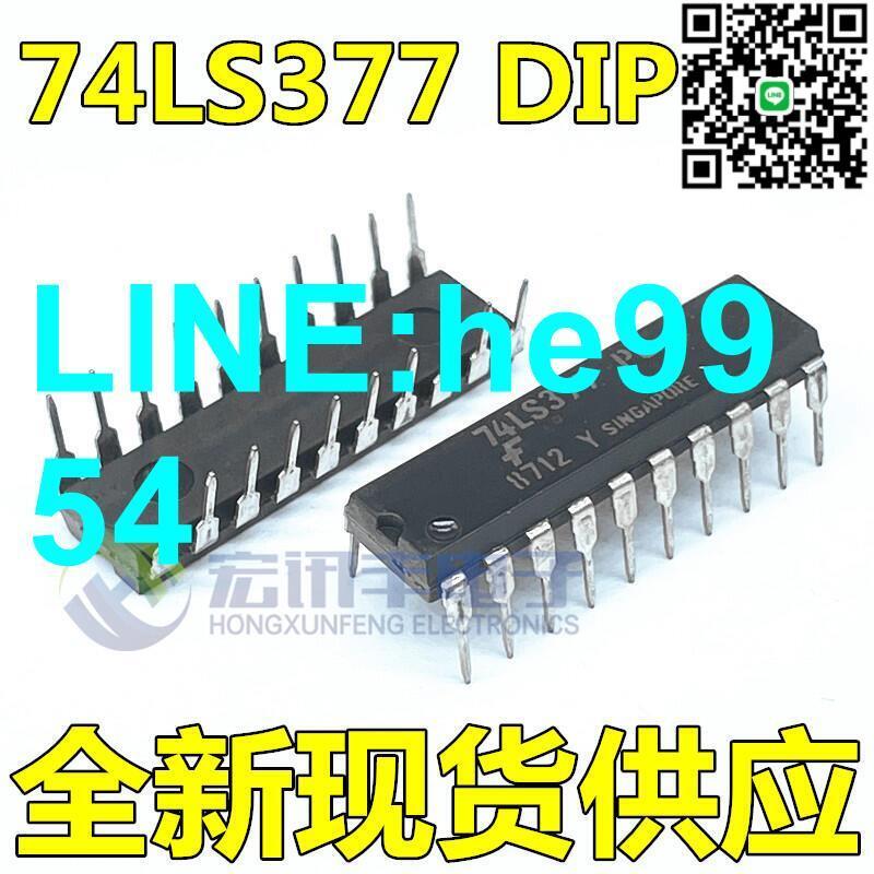 【小楊嚴選】HD74LS377P SN74LS377N 直插DIP-20 邏輯 觸發器 | 露天市集 | 全台最大的網路購物市集