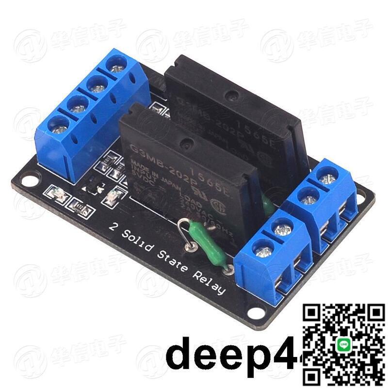 【小楊嚴選】HY-M284 2路固態繼電器模塊高低電平觸發3v5v12v24v保險絲250V2A | 露天市集 | 全台最大的網路購物市集