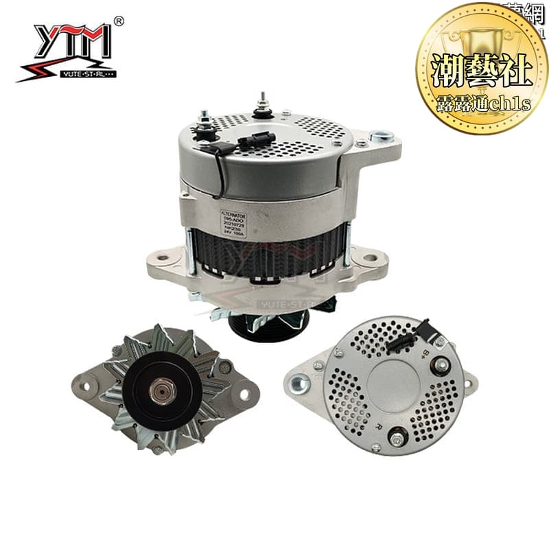 【限量供應】發電機pc360-7 24v 100a雙整流橋/s74-44小松 600-825-3160 | 露天市集 | 全台最大的網路購物市集
