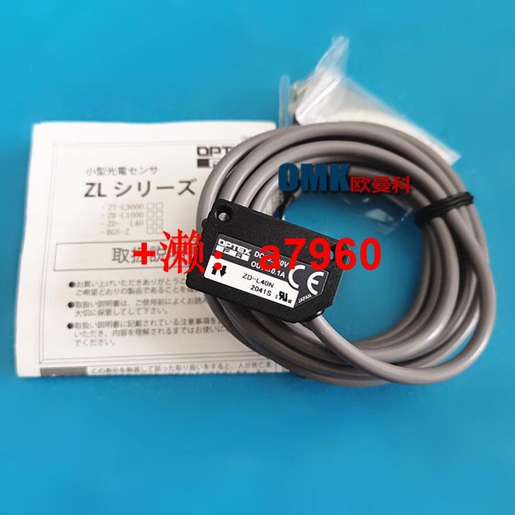 【可開發票】詢價OPTEX奧普士對射光電開關Z2T-2000NJ電光傳感器現貨 | 露天市集 | 全台最大的網路購物市集