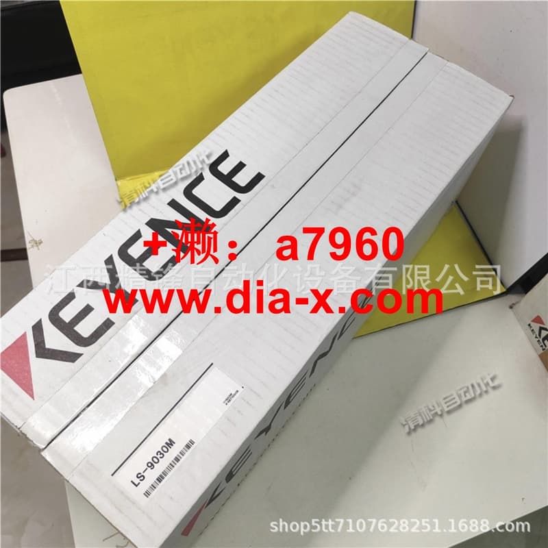 【可開發票】詢價LS-9120M LS-9030M LS-9030基恩士傳感器全新現貨議價供應實 | 露天市集 | 全台最大的網路購物市集