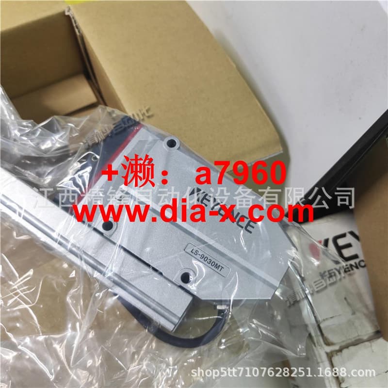 【可開發票】詢價LS-9120M LS-9030M LS-9030基恩士傳感器全新現貨議價供應實 | 露天市集 | 全台最大的網路購物市集