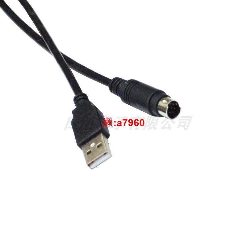 【可開發票】USB轉MD8 圓頭8針 METROHM 瑞士萬通滴位儀 聯機線 通訊線 數據線 | 露天市集 | 全台最大的網路購物市集