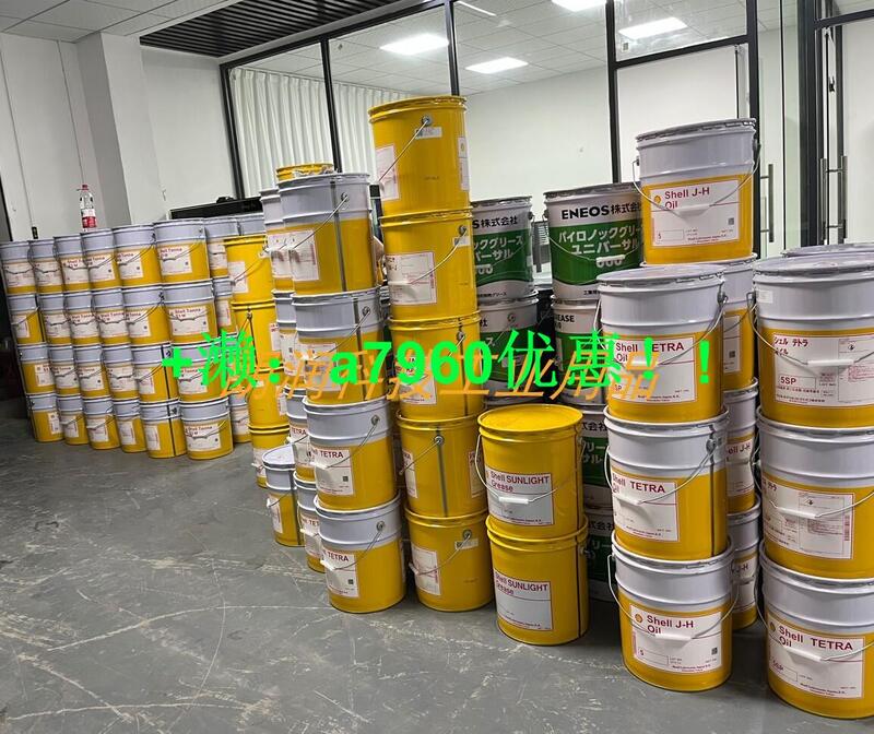 【可開發票】日本昭和殼牌Showa Shell DOLIUM GREASE R(J)RJ高溫軸承潤滑脂 | 露天市集 | 全台最大的網路購物市集