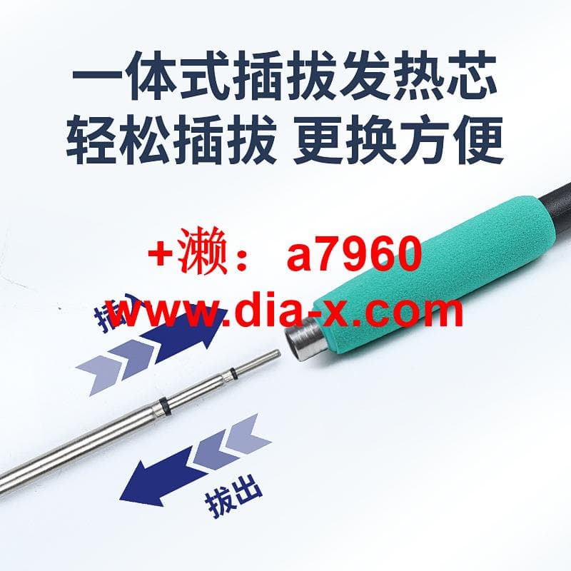 【可開發票】詢價智珈T210B/T245B便攜式智能大功率防靜電恒溫動態數顯經蜜電旱臺 | 露天市集 | 全台最大的網路購物市集