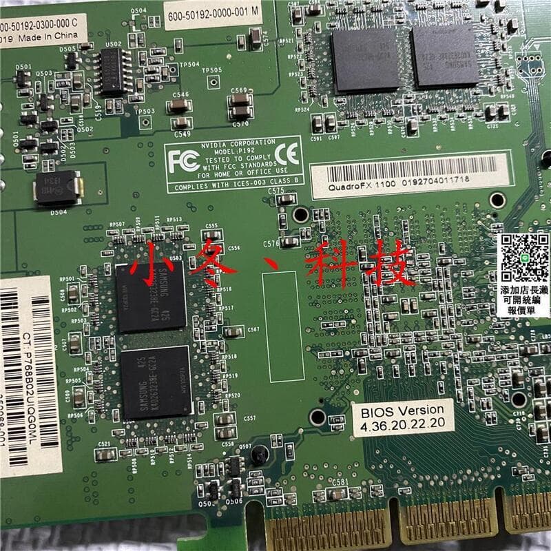 【現貨 可議價】原裝 Quadro FX1100 AGP8X顯卡 圖型顯卡 350968-001 351382-001 | 露天市集 | 全台 ...