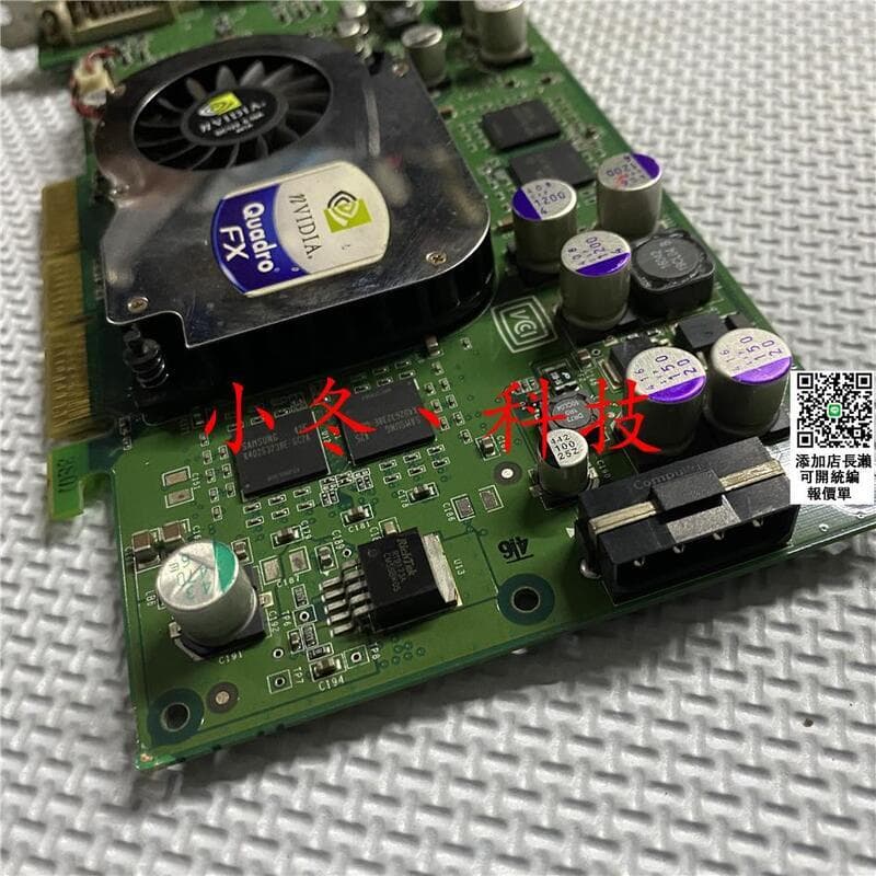 【現貨 可議價】原裝 Quadro FX1100 AGP8X顯卡 圖型顯卡 350968-001 351382-001 | 露天市集 | 全台 ...