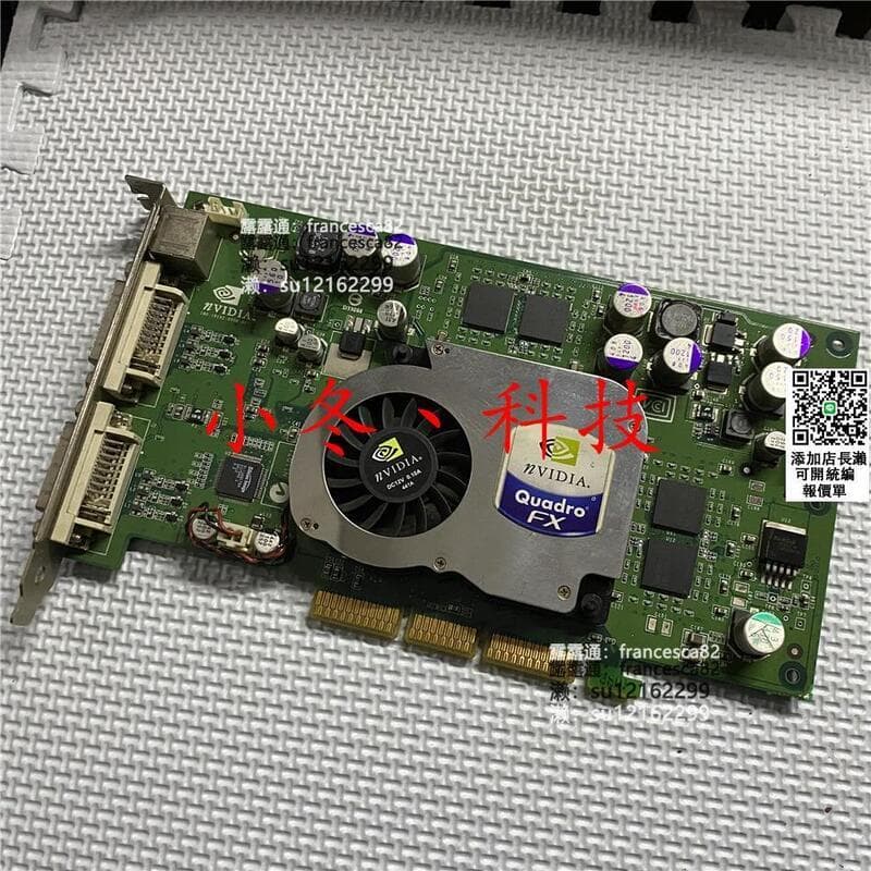 【現貨 可議價】原裝 Quadro FX1100 AGP8X顯卡 圖型顯卡 350968-001 351382-001 | 露天市集 | 全台 ...