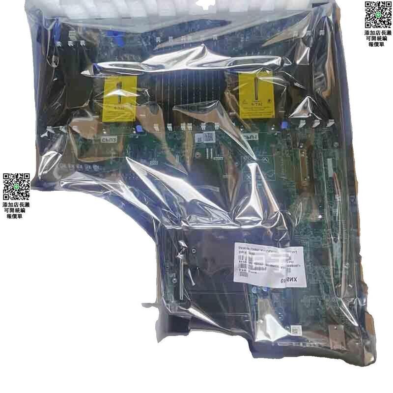 【可開統編】全新Dell戴爾R640 H28RR 08R9M X45NX 7F8T0 JXP9N福務气主板現貨 露天市 | 露天市集 | 全台 ...