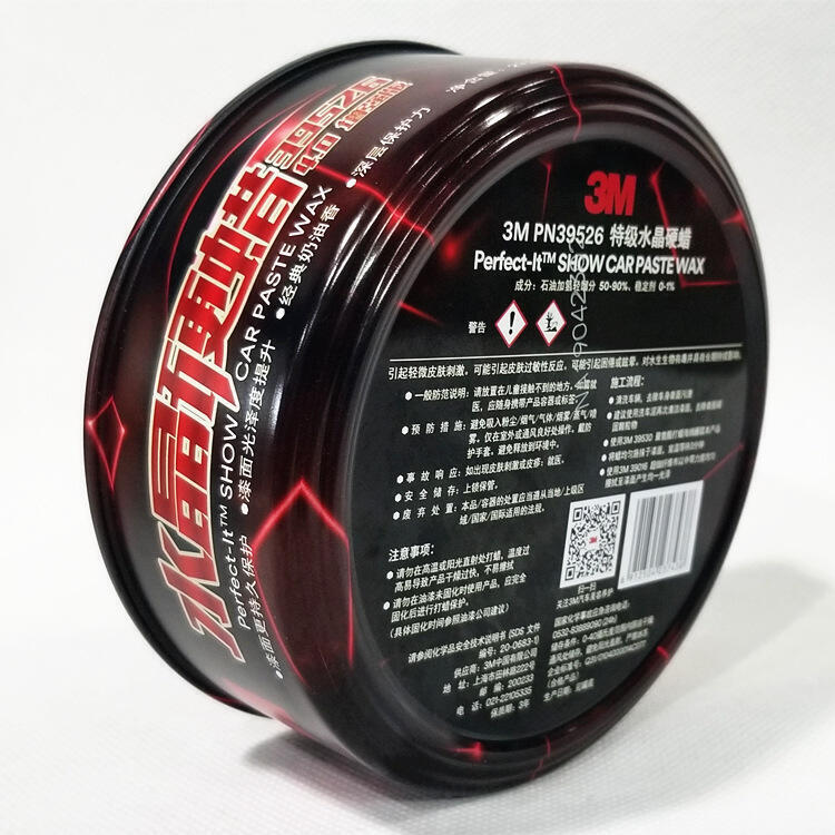 立減20汽車美容用品39526水晶硬蠟 汽車去劃痕拋光3M車蠟 拋光蠟 新車蠟 | 露天市集 | 全台最大的網路購物市集
