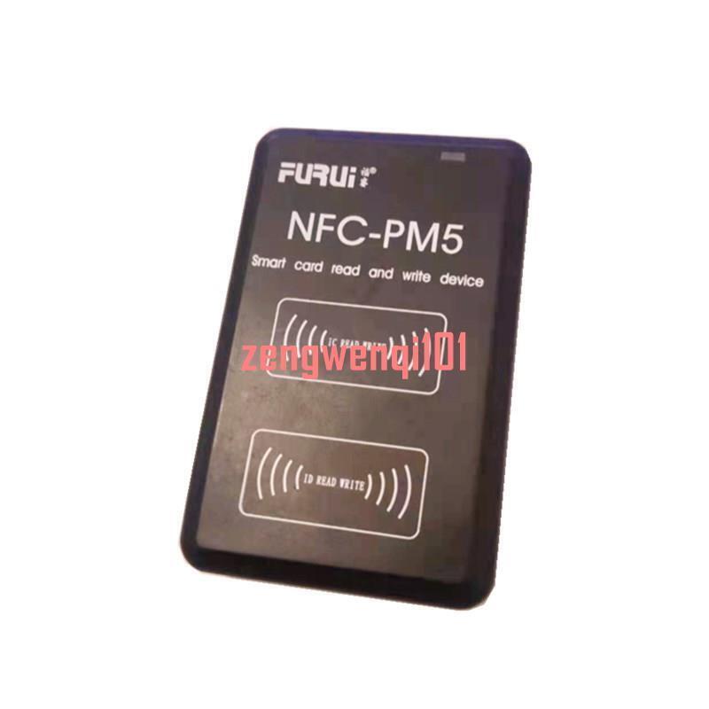 PM3-prog id ic卡感應卡復制器小區門禁卡讀寫器電梯卡nfc讀卡器【質量好可開票】 | 露天市集 | 全台最大的網路購物市集