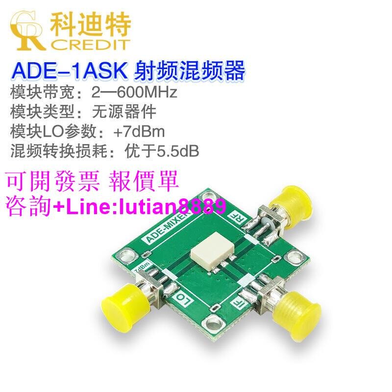詢價 ADE-1ASK無源混頻器Mini-CircuitsA 2-600MHz帶寬射頻混頻器MIXER | 露天市集 | 全台最大的網路購物市集