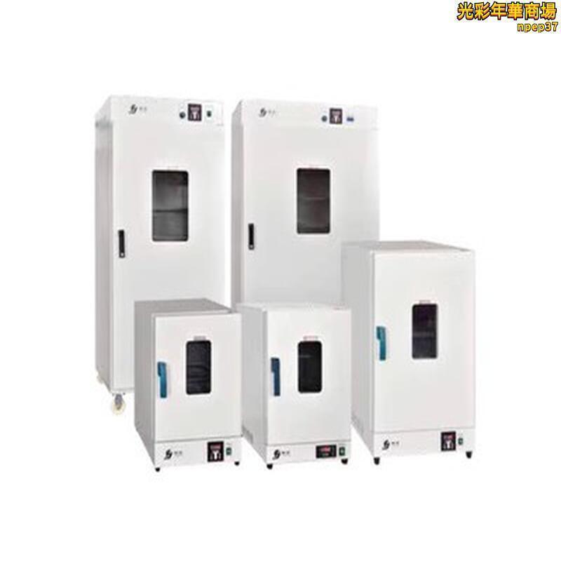 【精宏】dhg-9011a電熱恆溫乾燥箱250*250*250/室溫10~200℃ | 露天市集 | 全台最大的網路購物市集