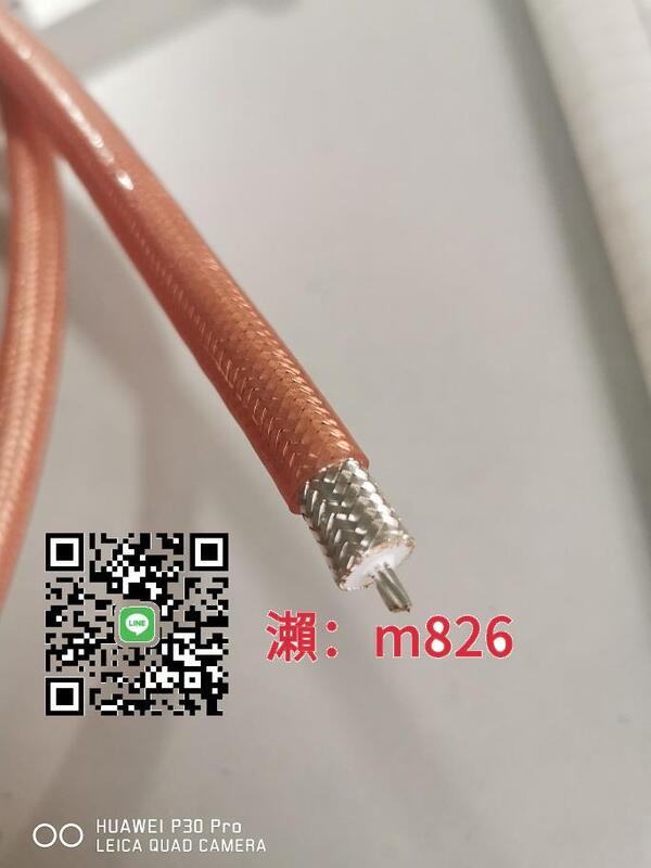 【可開發票】特價RG393 高溫高壓大功率 射頻同軸電纜 50-7-2雙層鍍銀線 | 露天市集 | 全台最大的網路購物市集