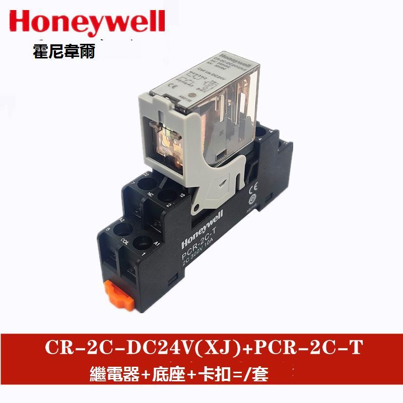 繼電器 霍尼韋爾CR-2C-DC24V(X)AC230V(XJ)ZW窄型中間繼電器帶燈PCR-2C-T | 露天市集 | 全台最大的網路購物市集