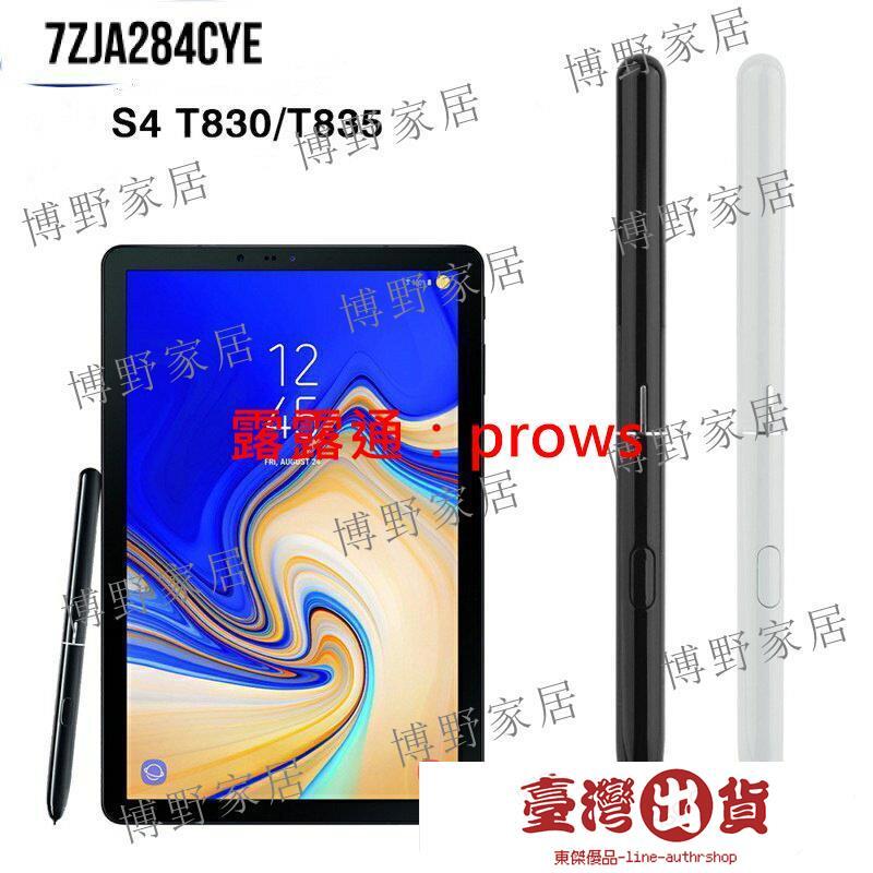 適用于三星 Galaxy Tab S4 SM-T830 SM-T835 T830 T835 手寫筆替換SPEN | 露天市集 | 全台最大的網路購物市集