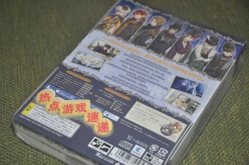 【藍波兔】全新日版限定版現貨！PSV Code Realize 白銀的奇跡，含特典CD | 露天市集 | 全台最大的網路購物市集