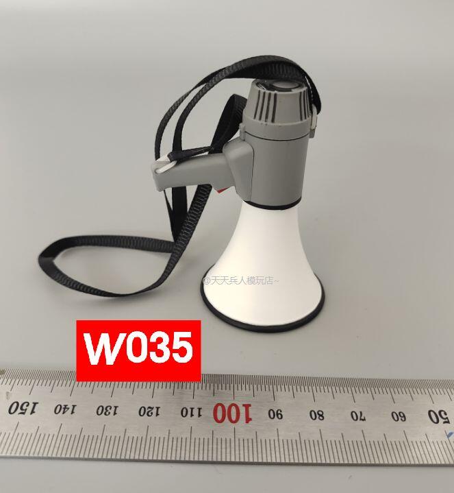 【藍波兔】1/6兵人配件 縮小比例灰色大聲公 揚聲器 模型W035 | 露天市集 | 全台最大的網路購物市集