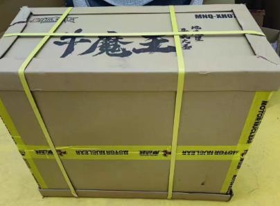 【藍波兔】摩動核星甲魂將傳地魔星平天大聖MNQ-07 牛魔王 成品可動模型玩具 | 露天市集 | 全台最大的網路購物市集