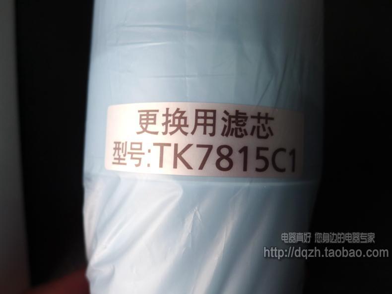 【藍波兔】松下電解水機TK8051/7507/T7508/7715/AS41/7585E濾心TK7815C1 | 露天市集 | 全台最大的網路購物市集