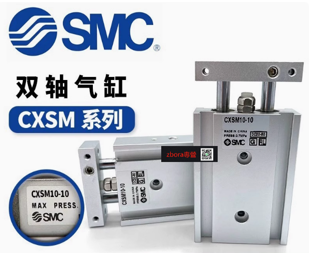 現貨 SMC cxsm CXSM10/6/15/32-10-20/25/35/40/50/70/30/75 | 露天市集 | 全台最大的網路購物市集