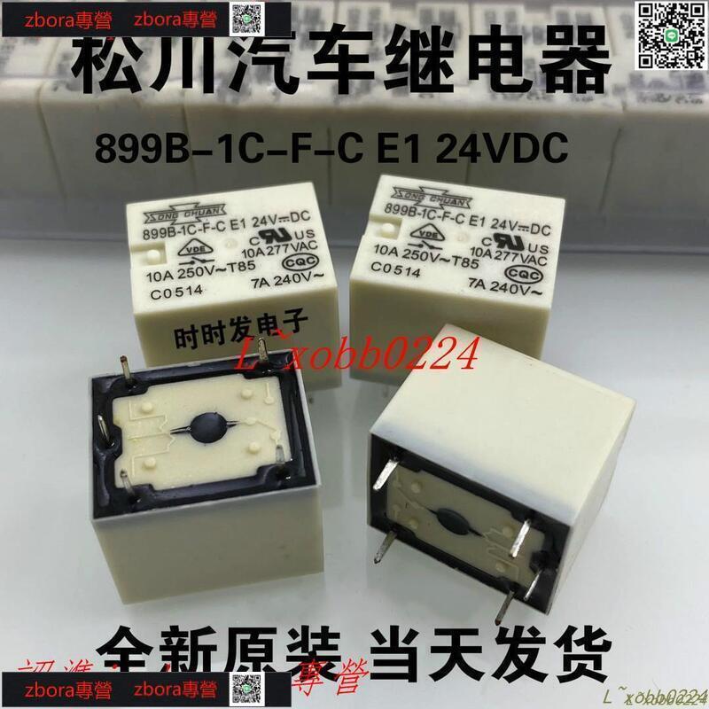 現貨詢價 全新原裝 899B-1C-F-C E1 24VDC 臺灣松川汽車繼電器10A 5腳 | 露天市集 | 全台最大的網路購物市集