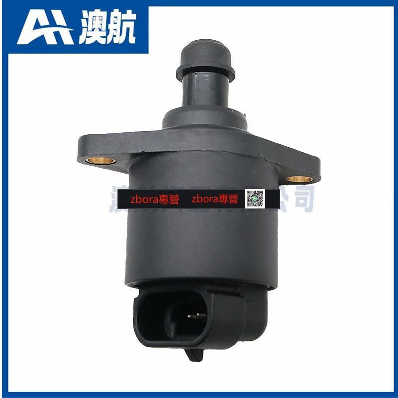 現貨詢價420665941 適用於大眾 汽車配件 怠速控制閥 | 露天市集 | 全台最大的網路購物市集