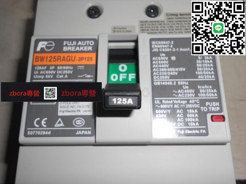 現貨詢價 日本 FUJI 富士 NFB 無熔絲開關 BW125RAGU 3P 50A 125A 1 | 露天市集 | 全台最大的網路購物市集
