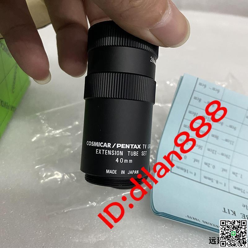賓得COSMICAR/PENTAX TV LENS 40mm/20mm工業鏡頭增距環全新 | 露天市集 | 全台最大的網路購物市集