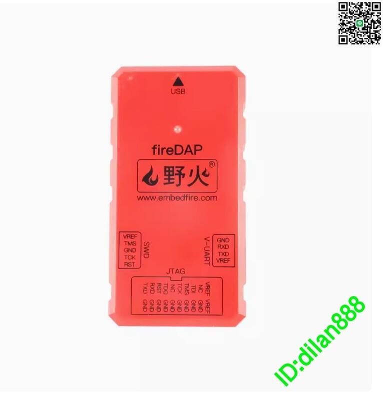 Fire-Debugger STM32仿真器、ARM下載器、DAP編程器、支持 JTAG SWD | 露天市集 | 全台最大的網路購物市集